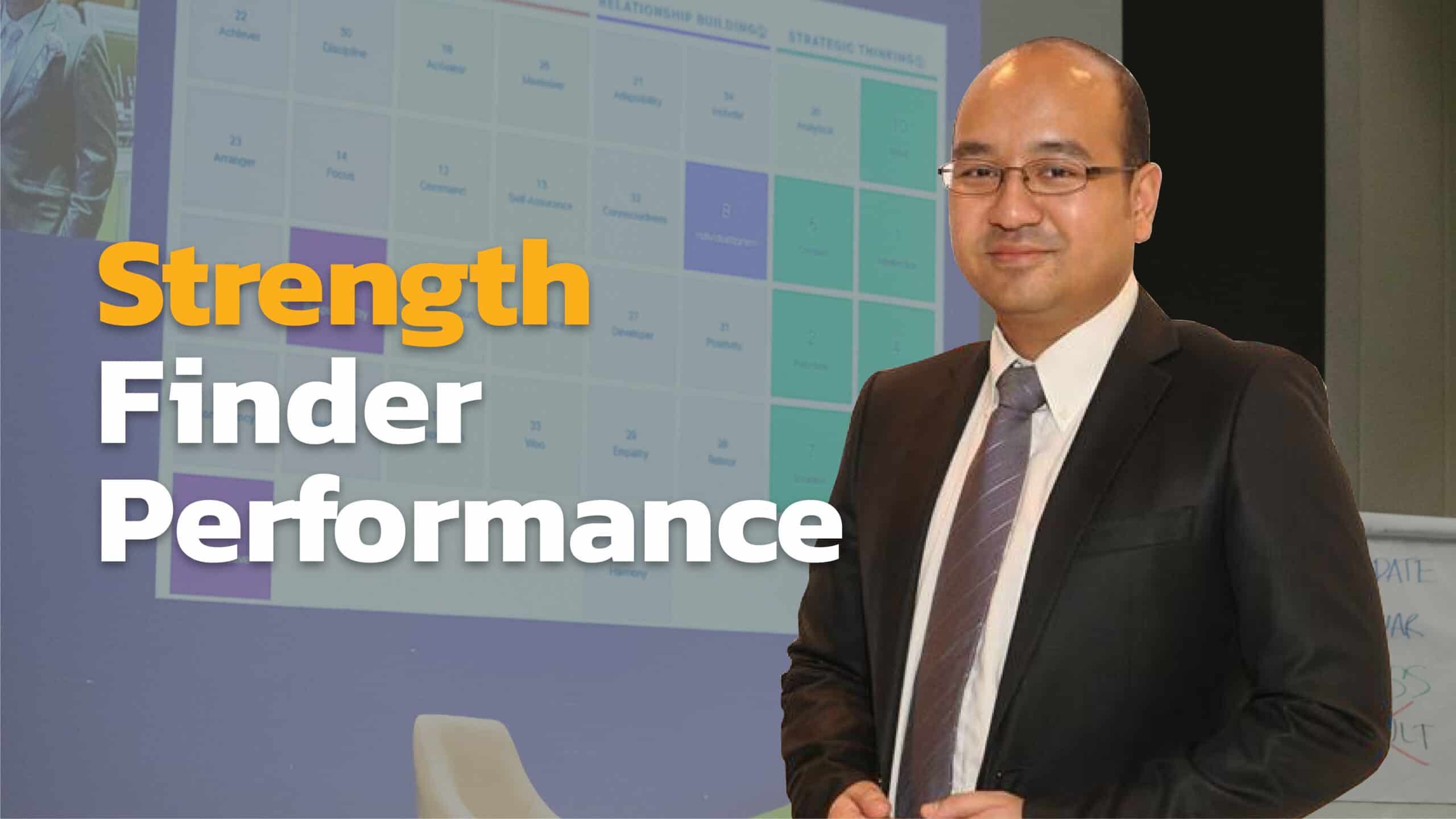 Strength Finder Performance - businessbreakthru.co.th
